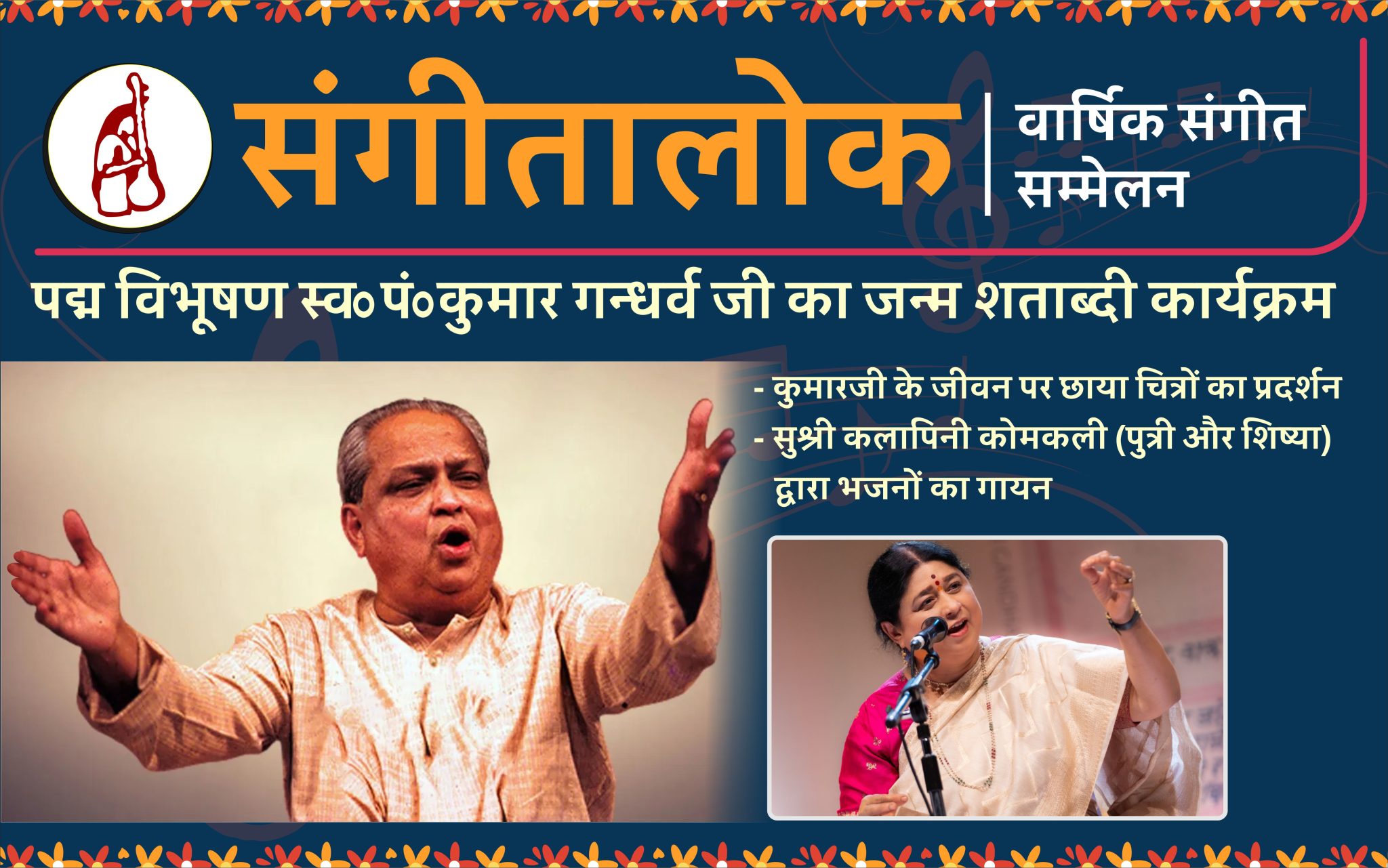 Community Initiatives - MDI MEMBRANE